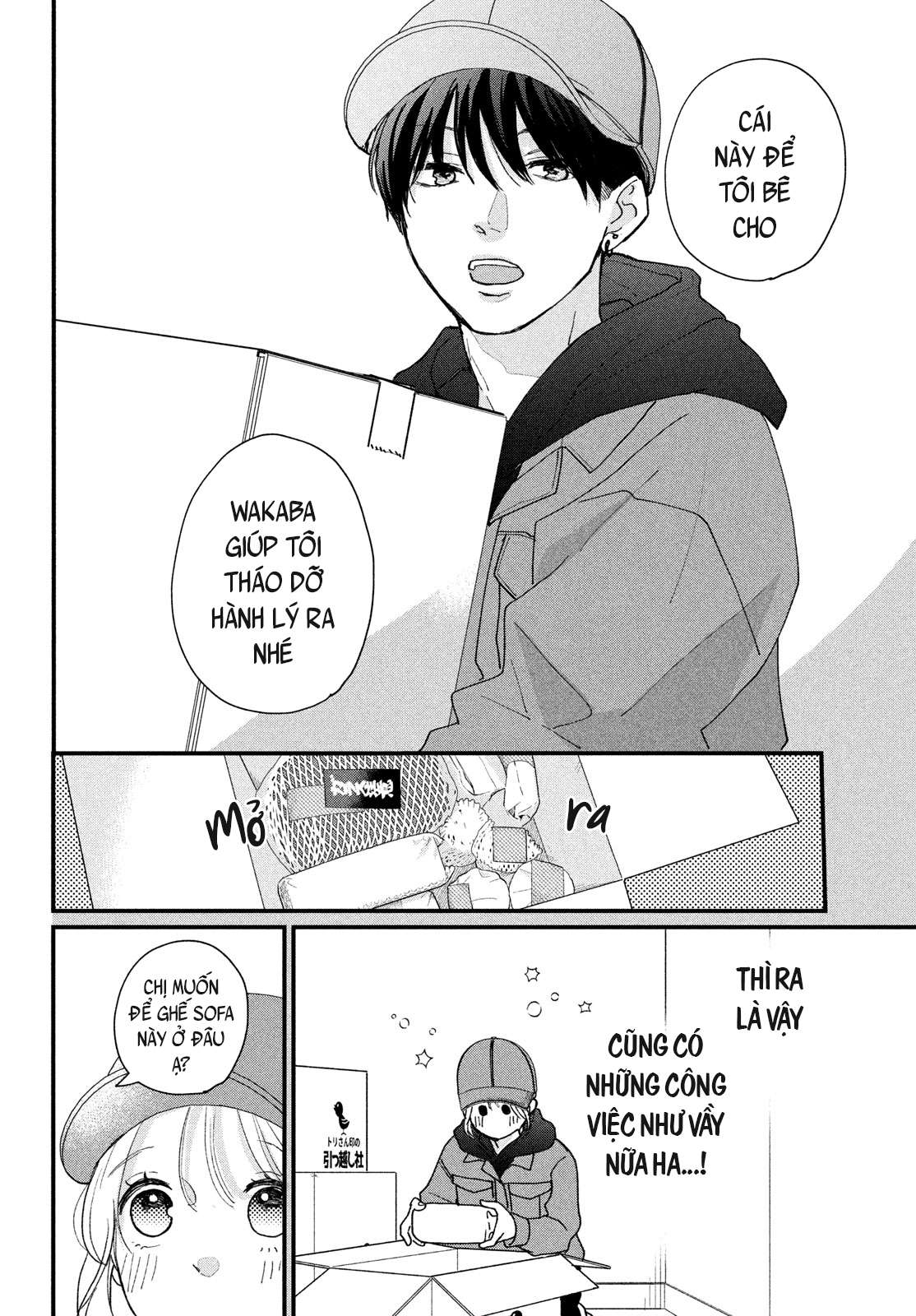 Chap 15 Okure – Twinkle Team